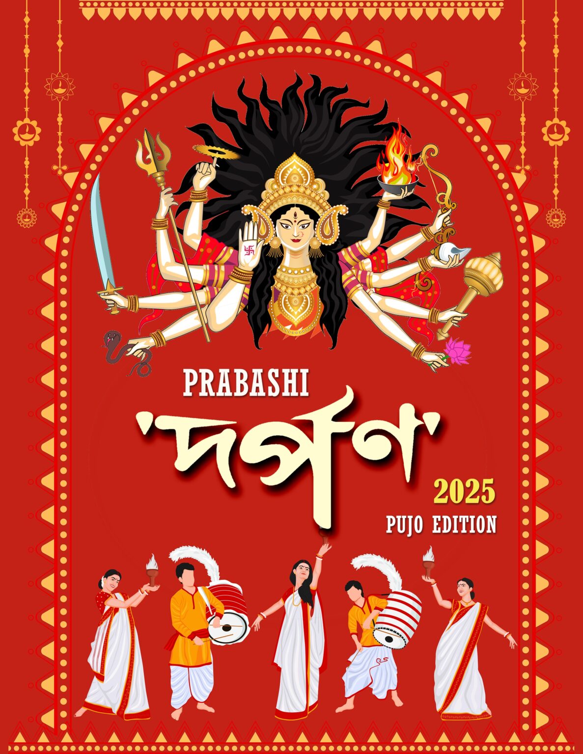 Darpan - Prabashi Portland